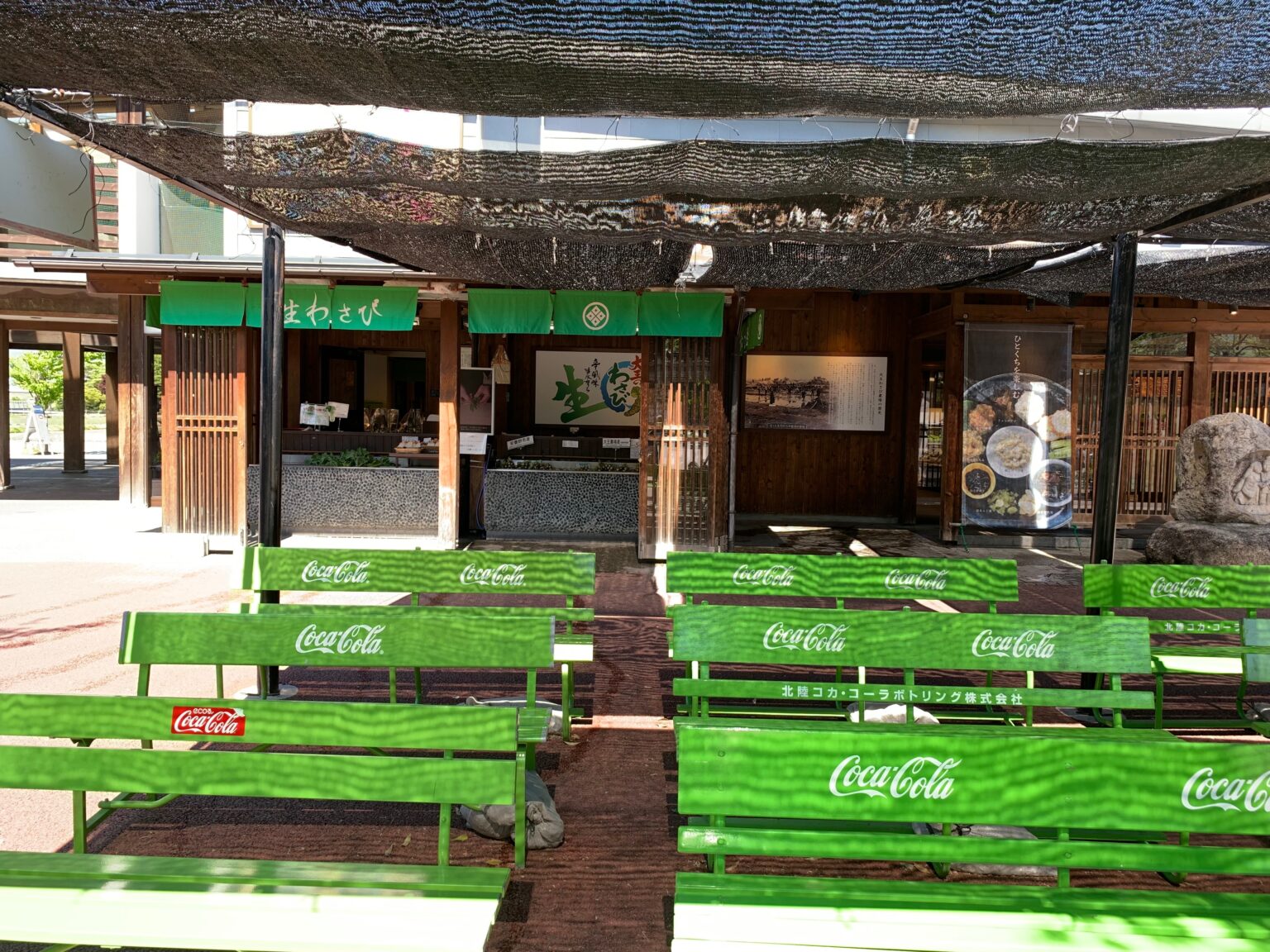 Daio Wasabi Farm｜Japan’s Largest Wasabi Field – Highlights and Time ...